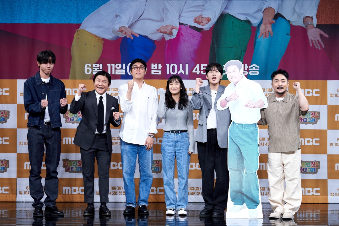 [Y현장] "초창기 '무도' 보는 듯"…'안하던 짓' 5인방, 극강 케미로 승부수(종합) | YTN