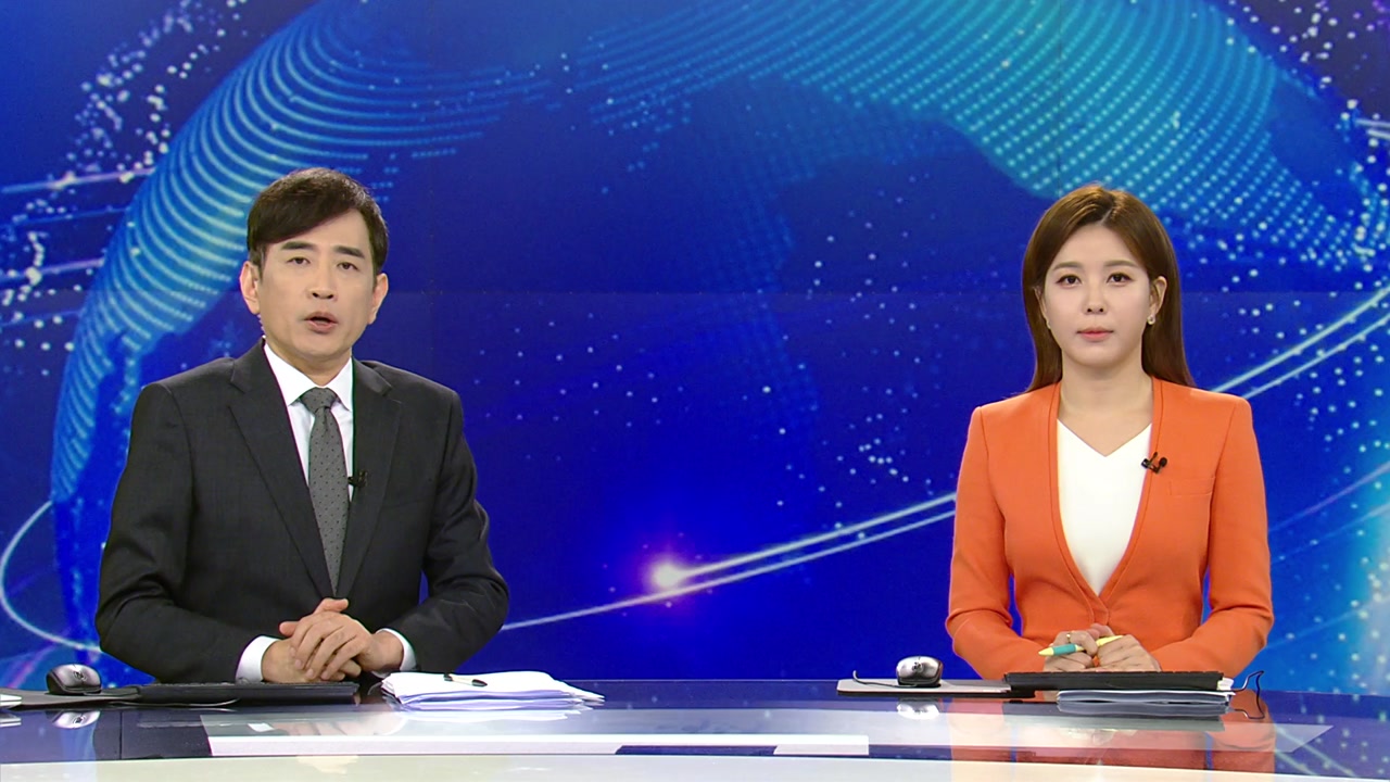 YTN24 | YTN