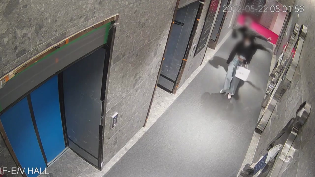 [전국][속보] 부산 돌려차기 사건 가해자 항소심 징역 20년 선고 Ytn