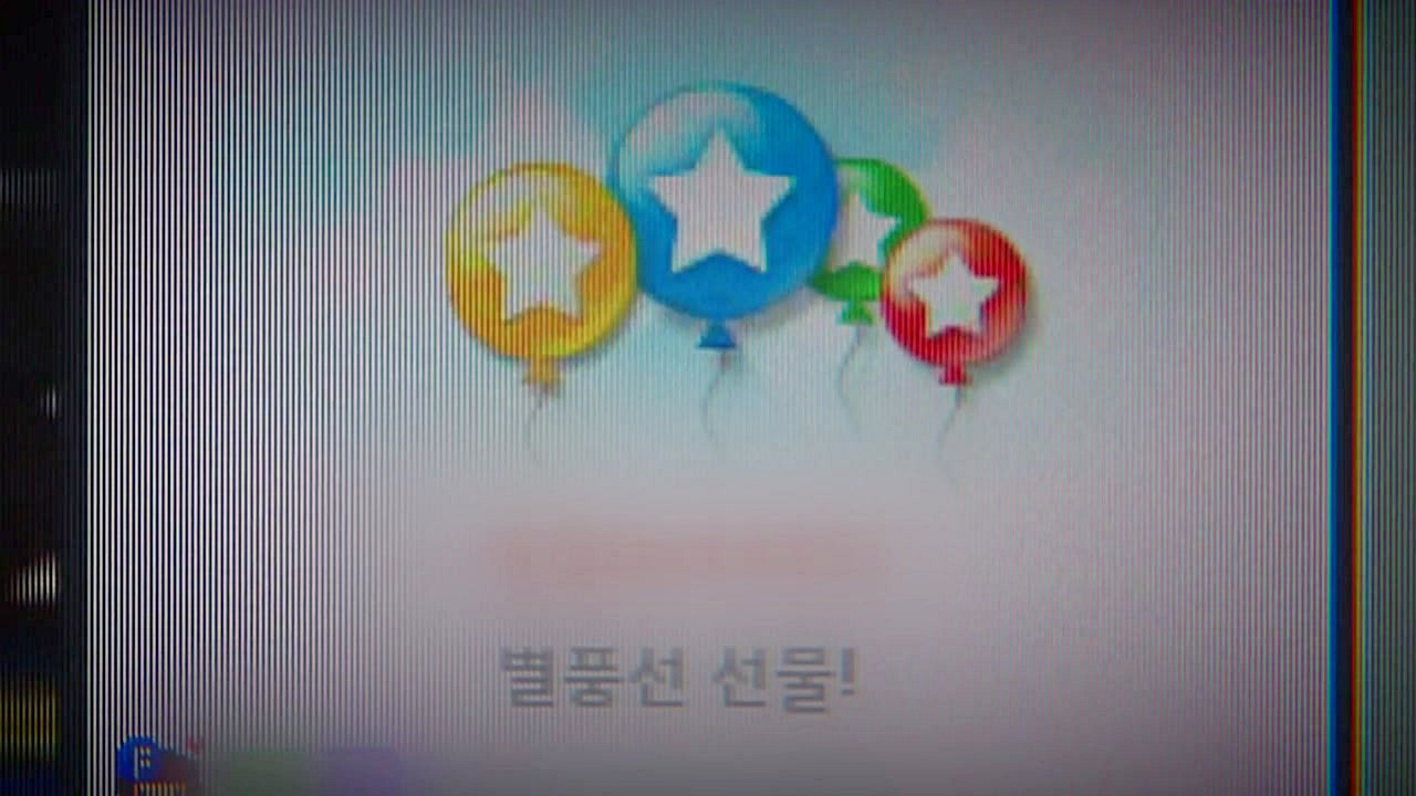 [사회]보육원 친구 폰 해킹한 20대, 훔친 돈으로 BJ에 별풍선 후원 | YTN