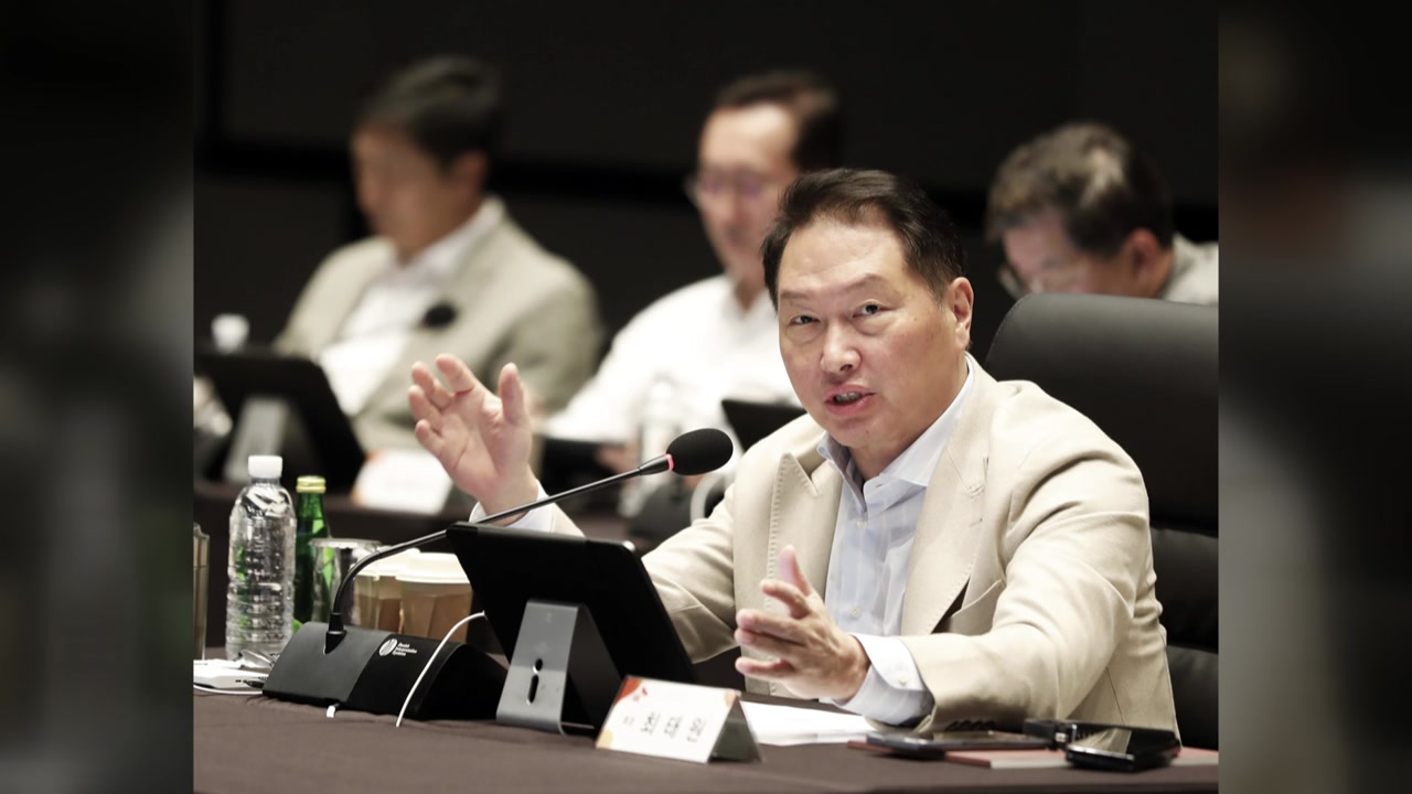 [경제][기업] SK, 확대경영회의 개최..."위기·기회 신속 대응해야" | YTN