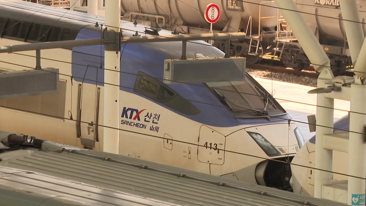 [사회]'전력 장애' KTX 줄줄이 지연...주말 앞둔 서울역 '인산인해' | YTN