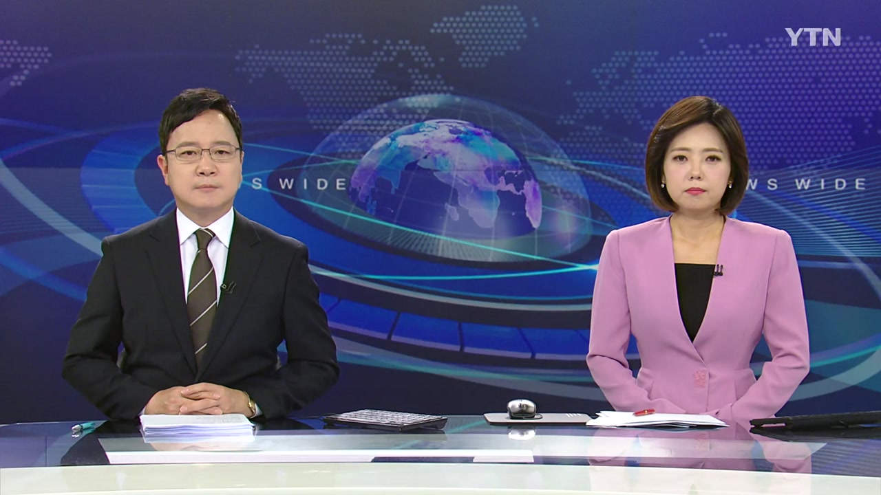 YTN24 | YTN