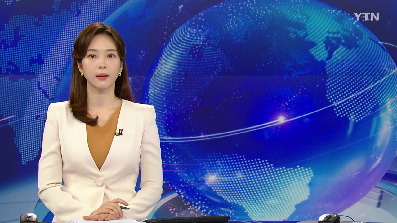 YTN24 | YTN