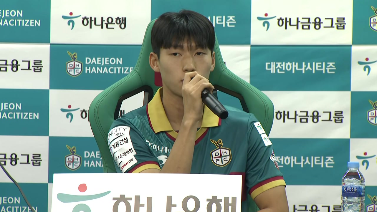 [스포츠]'U-20 4강 주역' 배준호 "유럽이 목표지만 확정된 것은 없다" | YTN