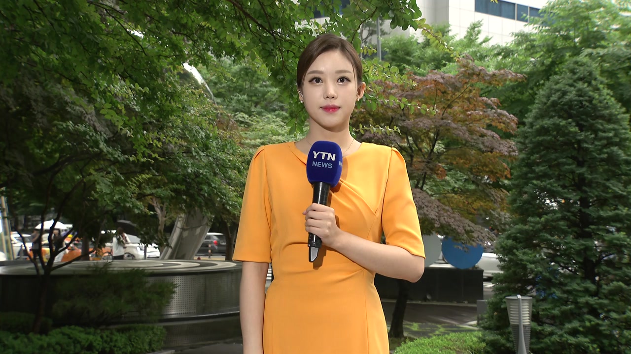 [날씨] 절기 '하지', 비 점차 그쳐...더위 주춤, 서울 26℃ | YTN