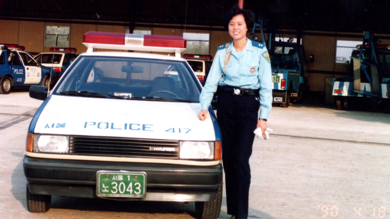 [사회][라이브앵글] '첫 강력계 여형사' 박미옥이 말하는 '현장의 시간들' | YTN