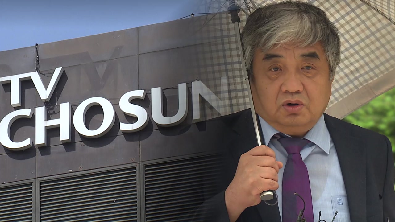 [사회]'TV조선 재승인 의혹' 한상혁 첫 공판..."공소 기각해야" vs "지연 의도" | YTN