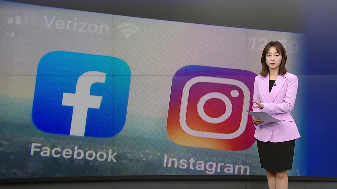 [사회]자녀의 페이스북·인스타그램 메시지 친구 알 수 있다 [앵커리포트] | YTN