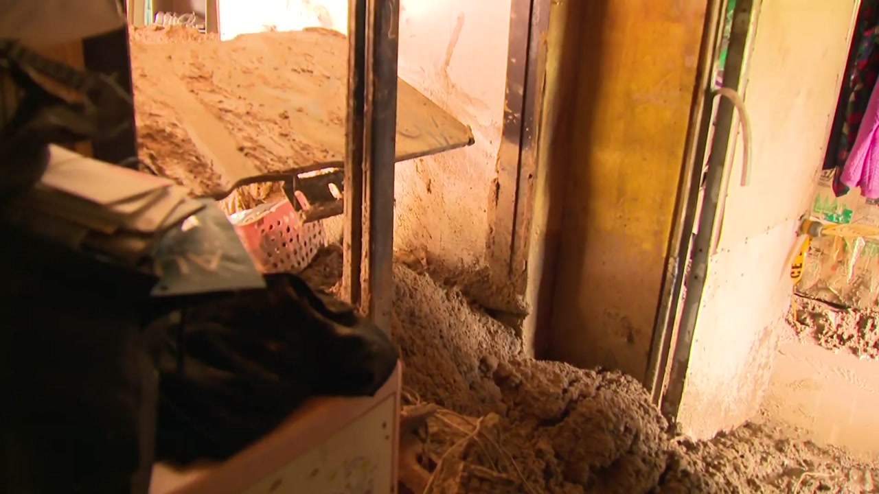 [전국]300㎜ 물 폭탄에 도로 끊기고 산사태...14개월 영아 숨져 | YTN