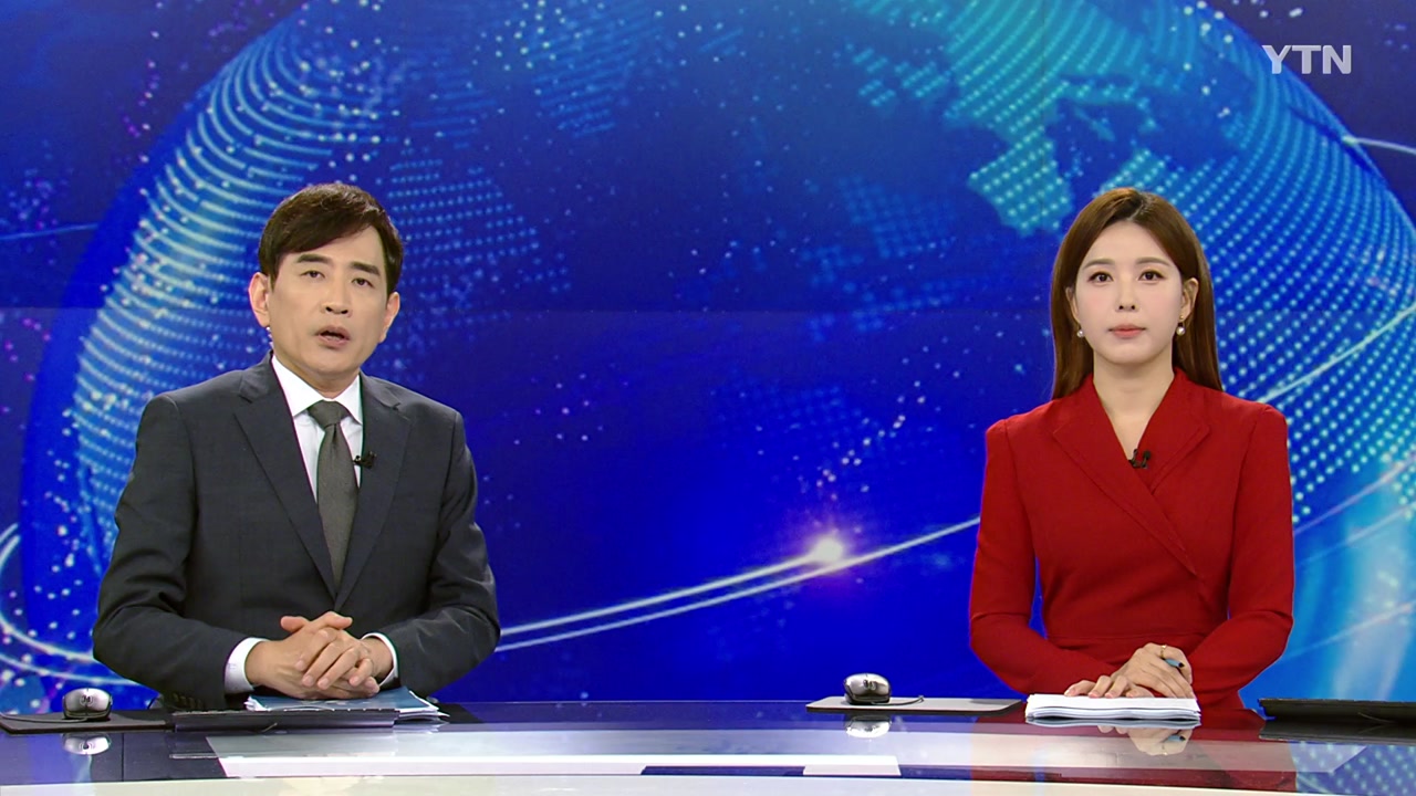 YTN24 | YTN