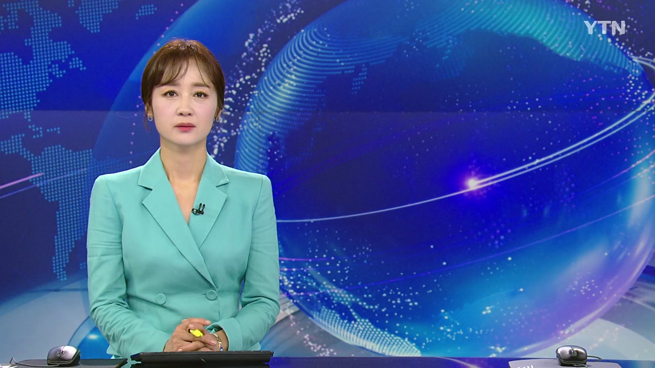 YTN24 | YTN