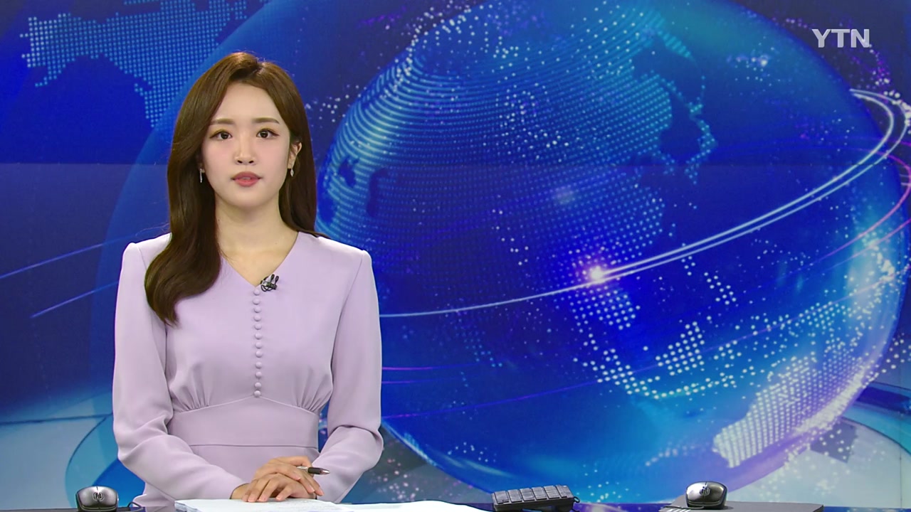 대한민국 아침뉴스 06 | YTN