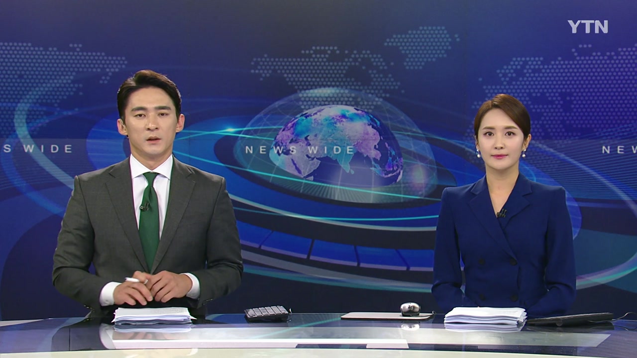 대한민국 아침뉴스 06 | YTN