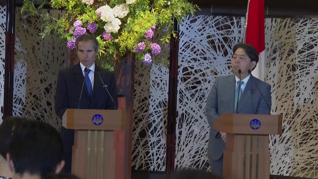 [국제]IAEA 사무총장, 잠시 뒤 기시다 접견...최종보고서 전달 | YTN