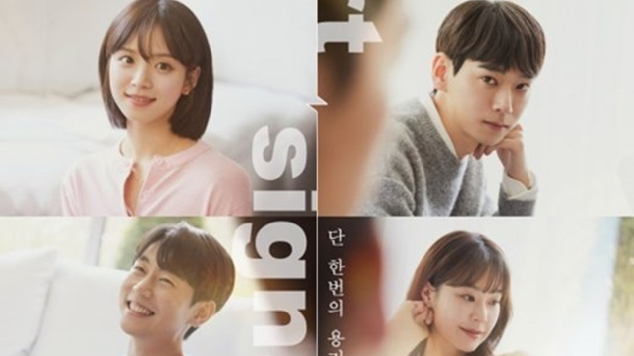 [방송]'하트시그널4' 측, 타임라인 조작·PPL 의혹에 "선물 본인이 산 것" | YTN