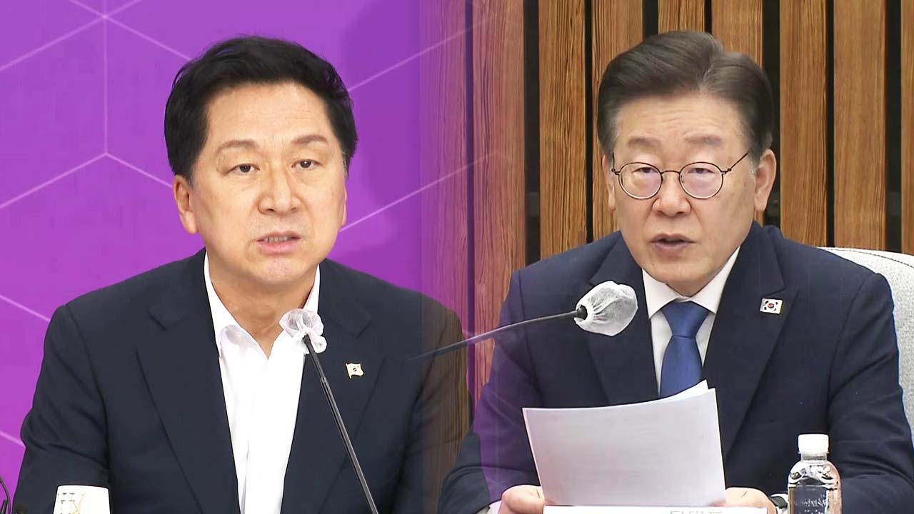 [정치]여야, IAEA 보고서 관련 긴급 의총..."면밀 대응" vs "투기 저지" | YTN