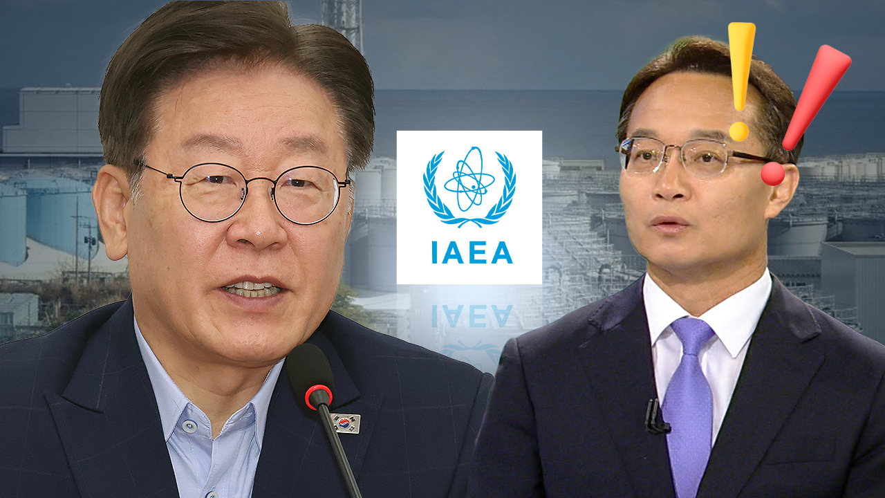 [정치]與 조해진 "IAEA 전문가들을 ‘돌팔이’라고 말한 민주당에 놀라 자빠질 뻔" | YTN