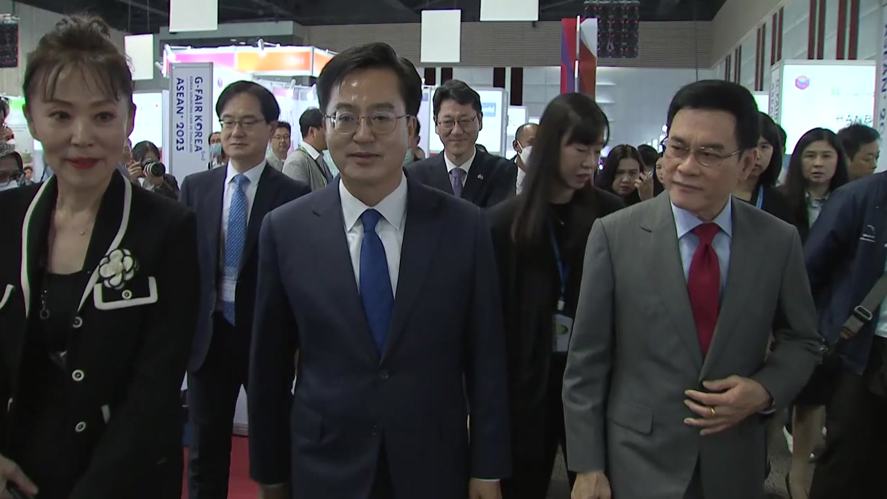 [전국]G-Fair(지페어) 태국 개최..."중소기업 제품 수출길 연다" | YTN