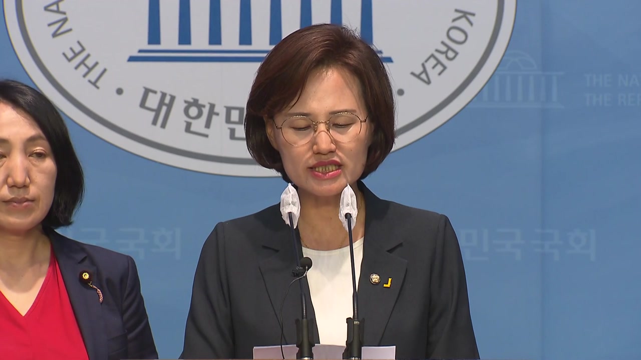 [정치]정의당·日 사민당 "IAEA 방패 삼은 오염수 투기 반대" | YTN