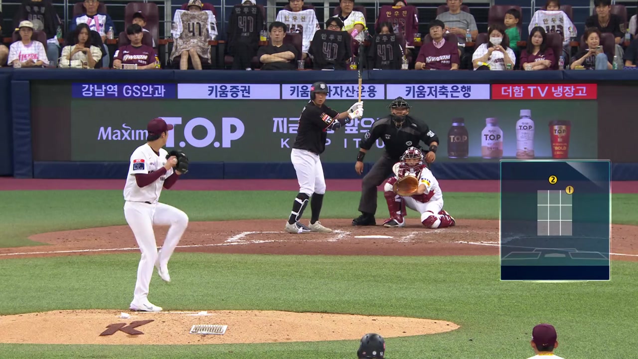 [스포츠]kt, 벤자민·이호연 등 활약 속에 키움 꺾고 4연패 탈출 | YTN