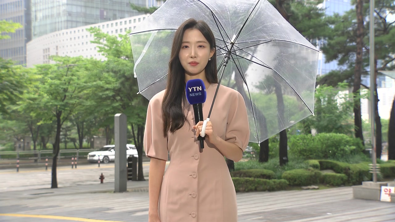 [날씨] 전남 남해안 호우경보...남부 시간당 30∼60mm 강한 비 | YTN