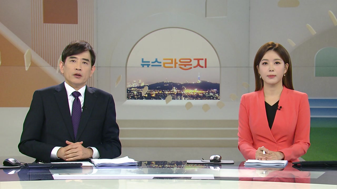 [다시보기] 뉴스라운지 | YTN