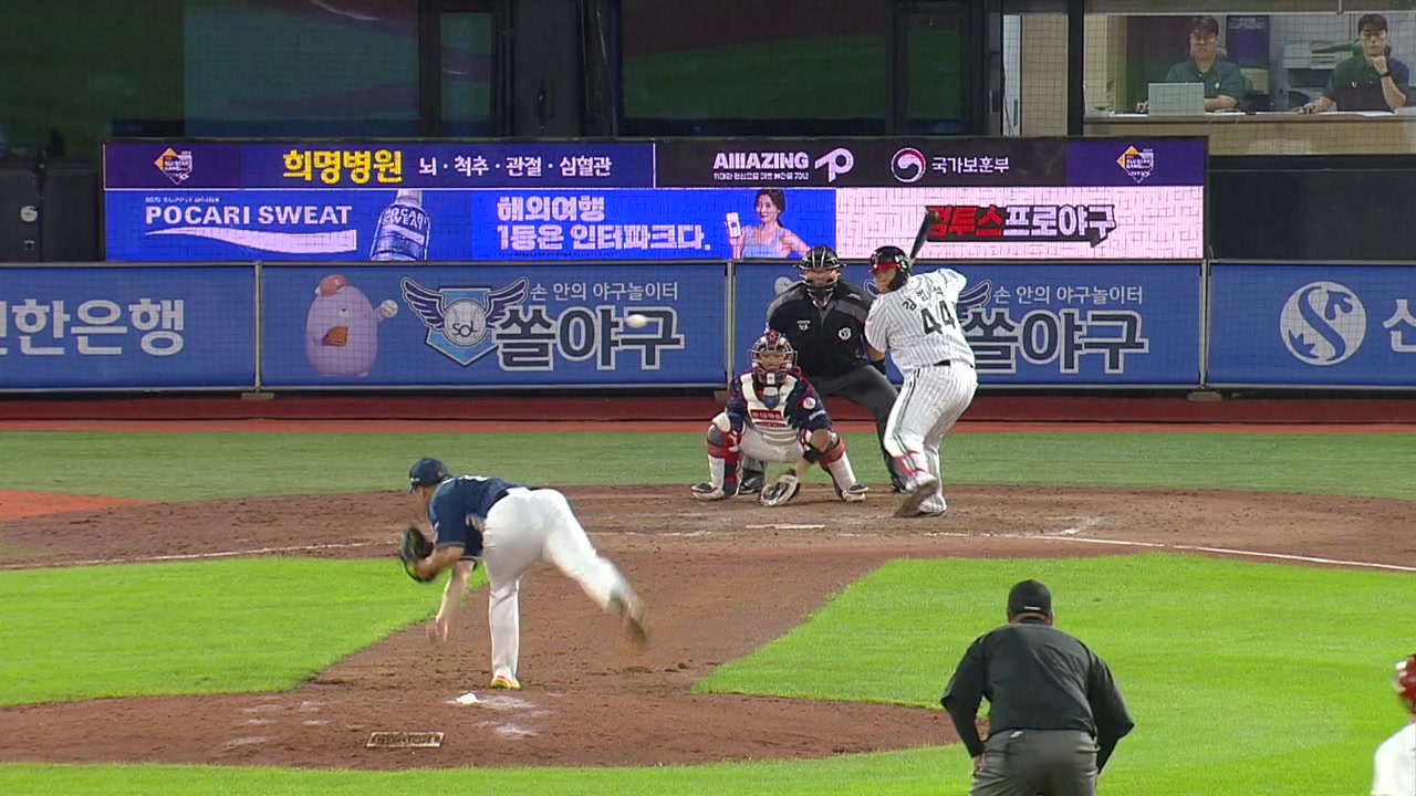 [스포츠]빗속 '올스타전 전야제' MVP 김범석...홈런왕은 채은성 | YTN