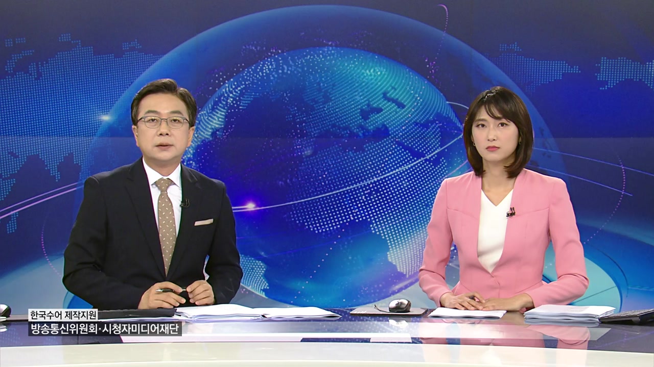 YTN24 | YTN