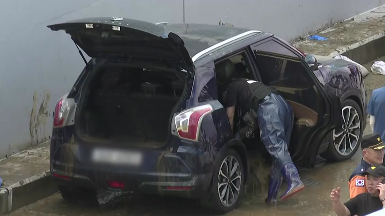 [사회]'14명 사망' 오송 지하차도 참사..."침수 전 2차례 이상 112 신고" | YTN