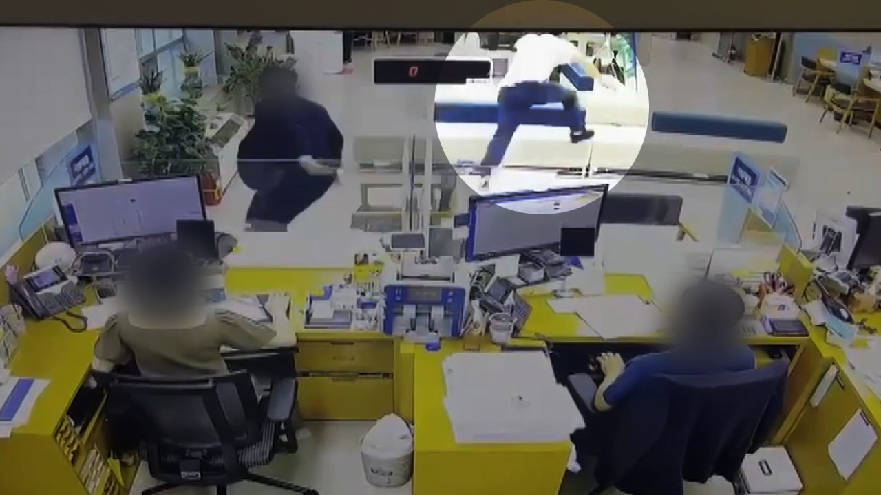 [사회][단독] 은행 창구서 '100억 수표' 들고 도주...경찰, 40대 남성 수사 | YTN