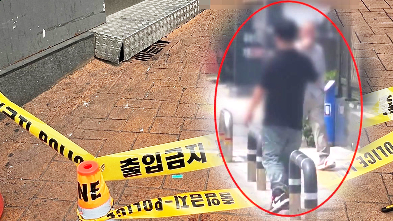 [사회]서울 신림동 흉기 난동 30대 체포...1명 사망·3명 부상 | YTN