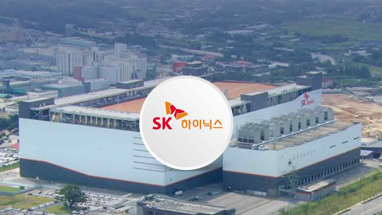 [경제]SK하이닉스 2분기 영업손실 2조 8천억 원...적자 전환 | YTN