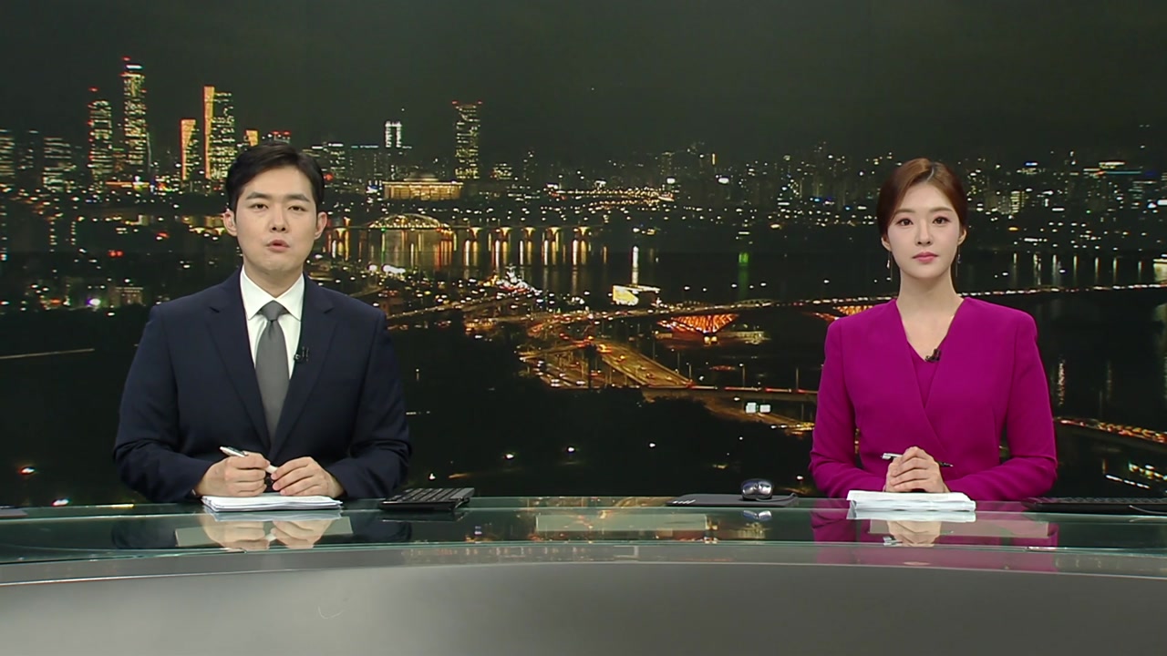 뉴스퍼레이드 | YTN