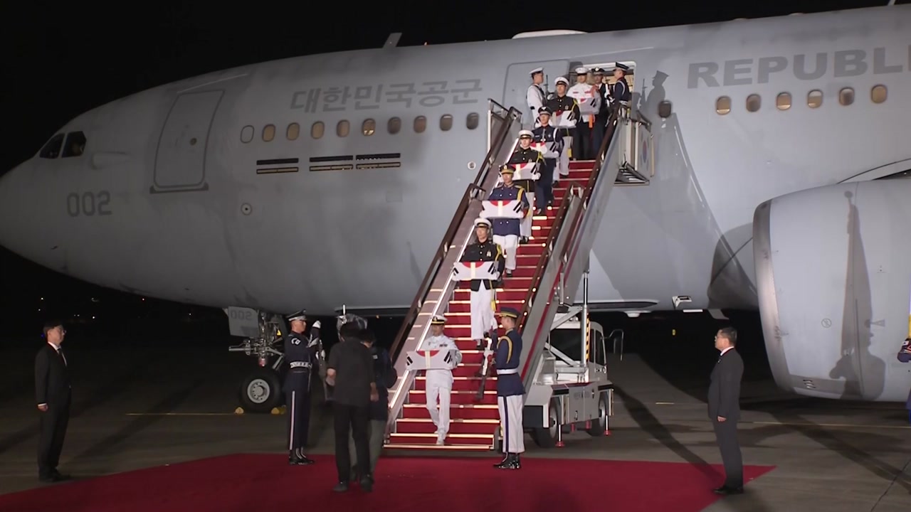 [정치]6·25 영웅들, 73년 만에 고국으로...최고 예우로 맞이 | YTN