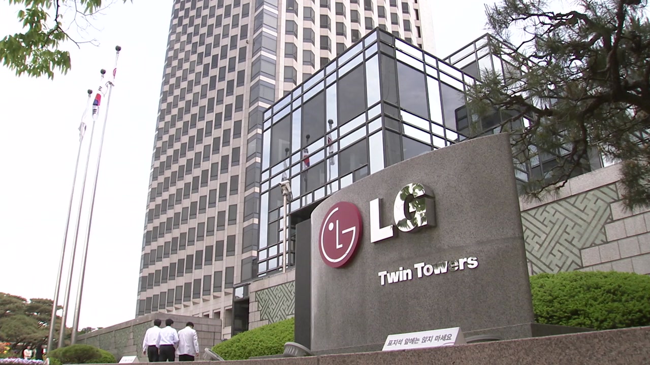 [경제][기업] LG, 온실가스 배출 22만t ↓...재활용 플라스틱 25% ↑ | YTN