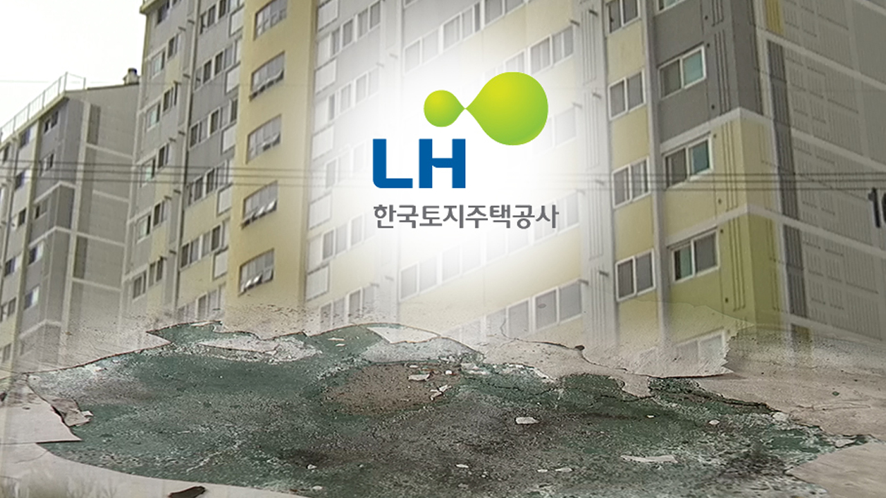 [사회]철근 빼먹은 LH, '전관예우' 의혹까지 [Y녹취록] | YTN