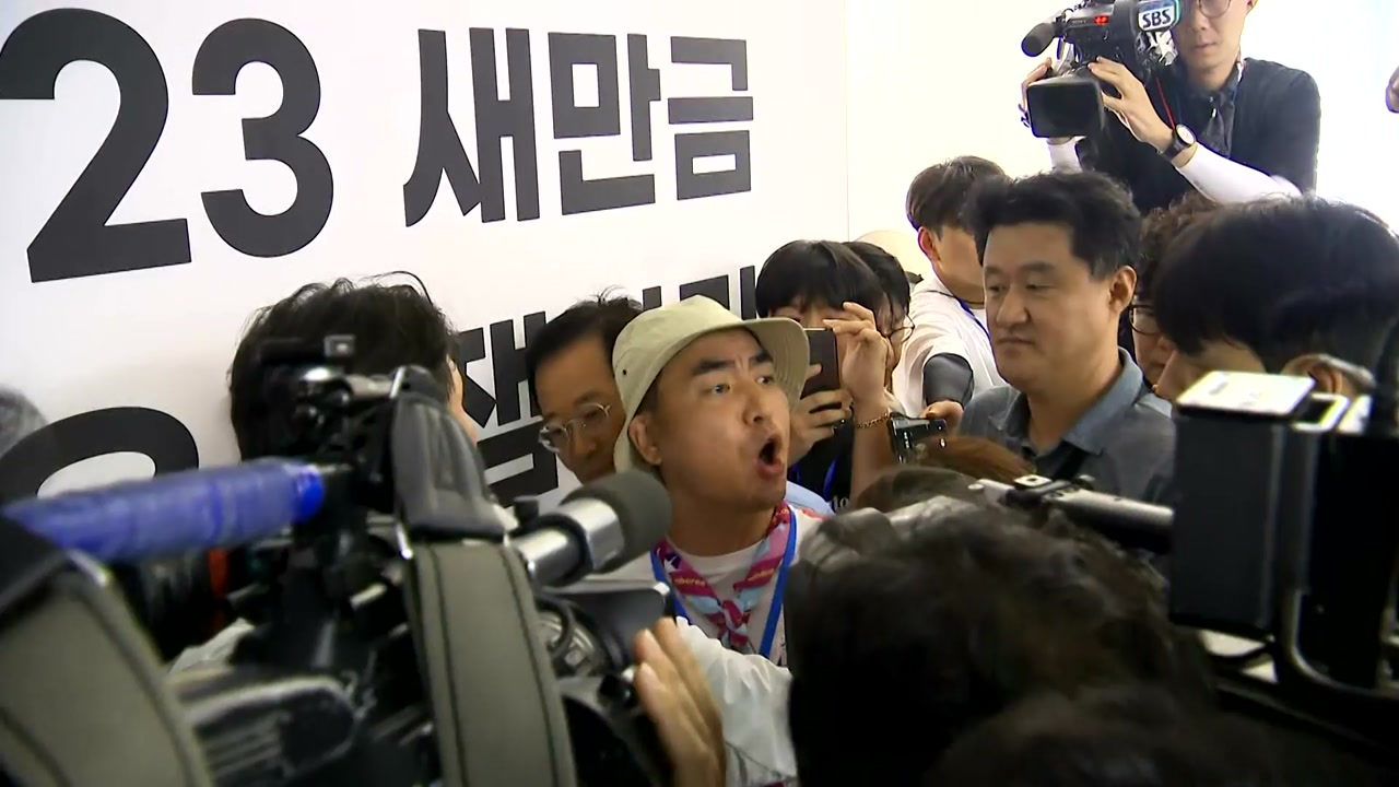 [전국]잼버리 샤워장 성범죄 논란까지...한국 스카우트 대원 80여 명 철수 | YTN