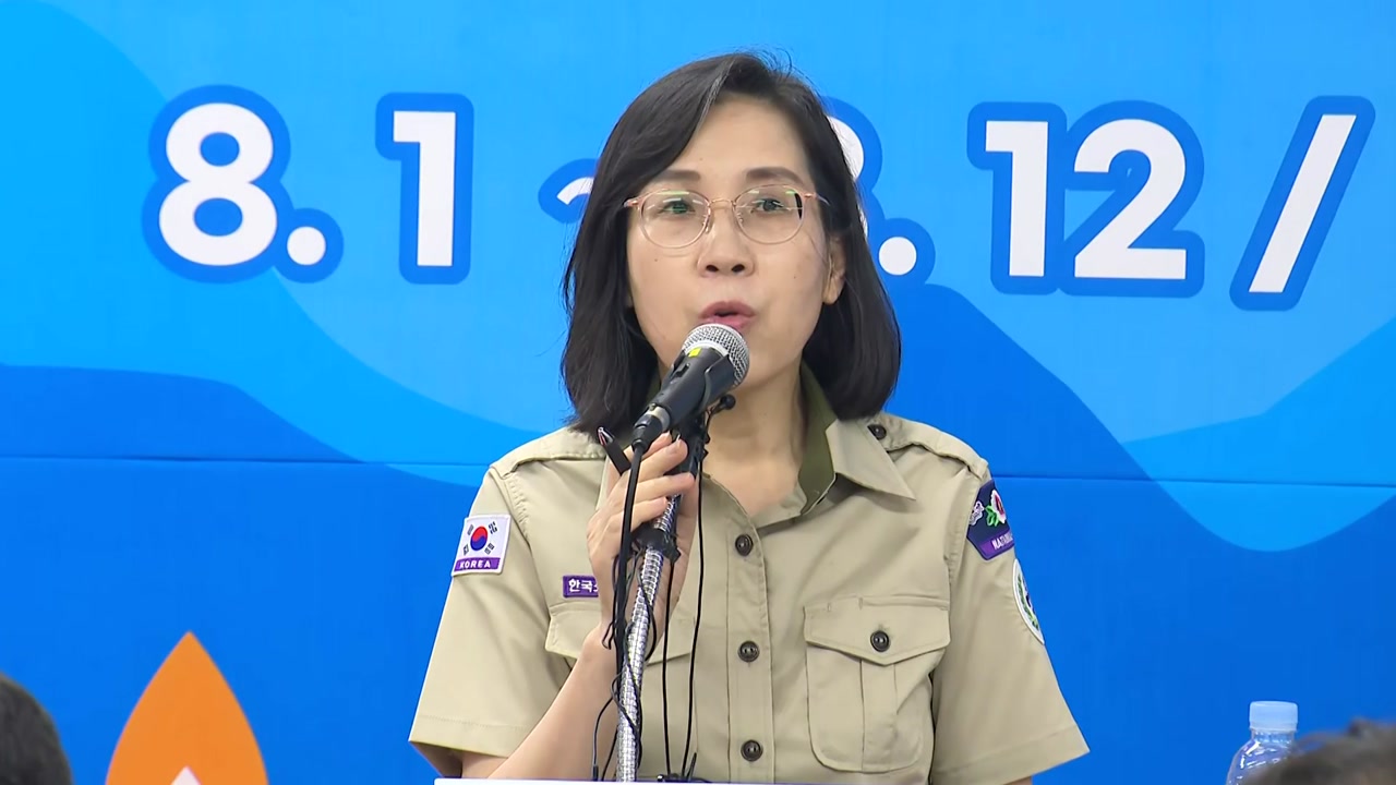 [사회][취재N팩트] '준비 부족' 새만금 잼버리, 민관 전방위 지원에 점차 안정화 | YTN