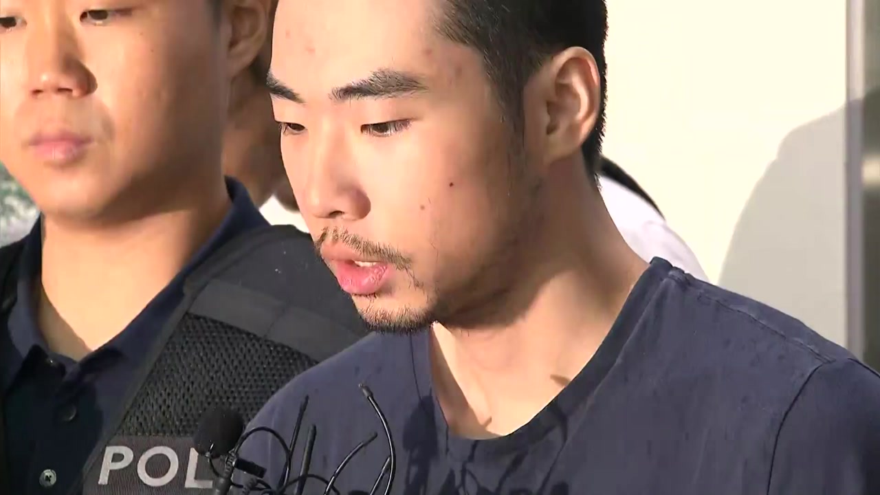 [사회]최원종 "피해자·유족께 죄송"...경찰 "사이코패스 진단 불가" | YTN