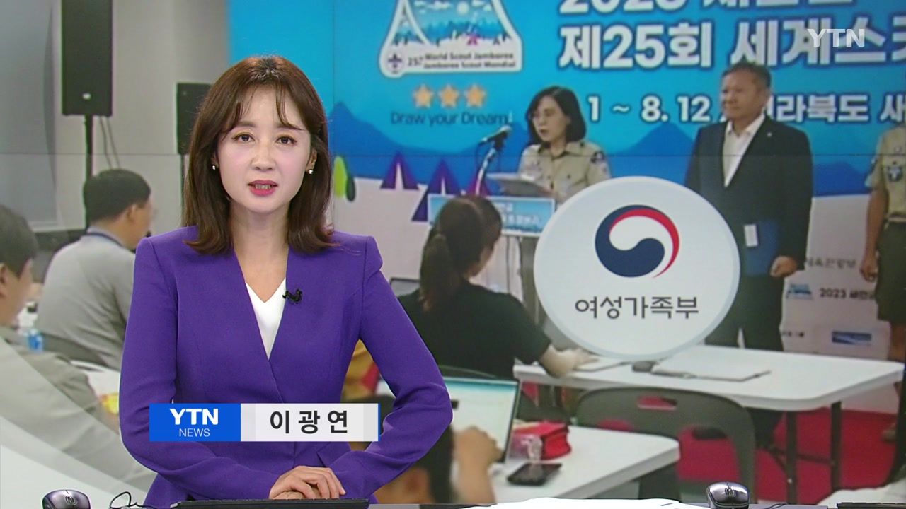 YTN24 | YTN