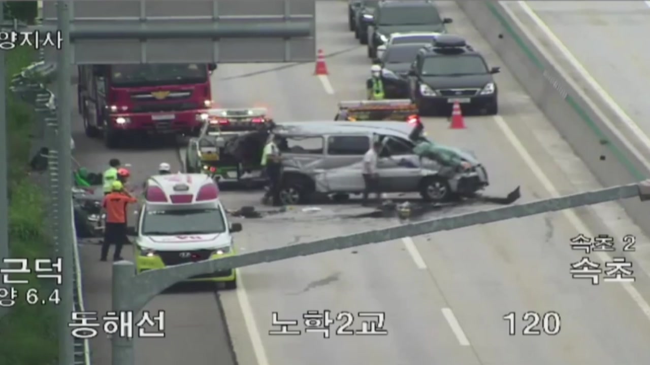 [전국]동해고속도로 승합차 주행 중 전복...60대 1명 숨져 | YTN