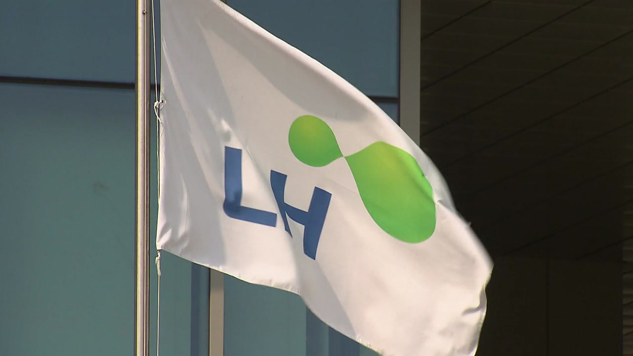 [경제]"조직 쇄신한다더니"...LH, 임원 '꼼수 사퇴' 논란 | YTN