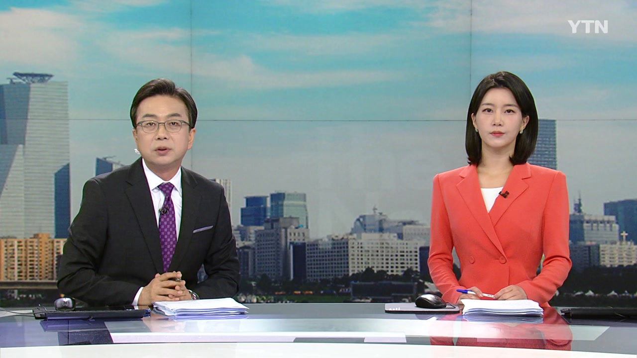더뉴스 | YTN