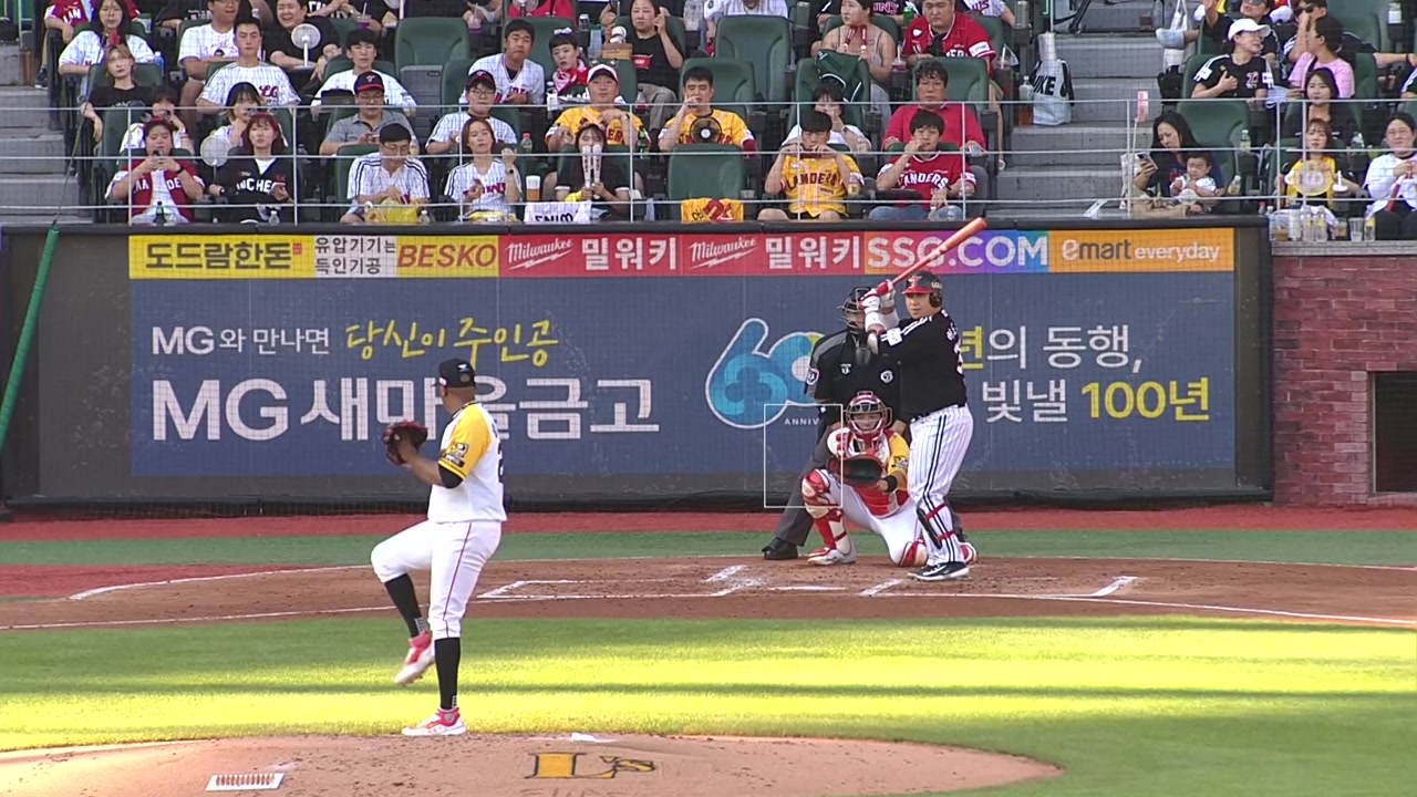 [스포츠]SSG, 선두 LG 꺾고 5연패 탈출 | YTN