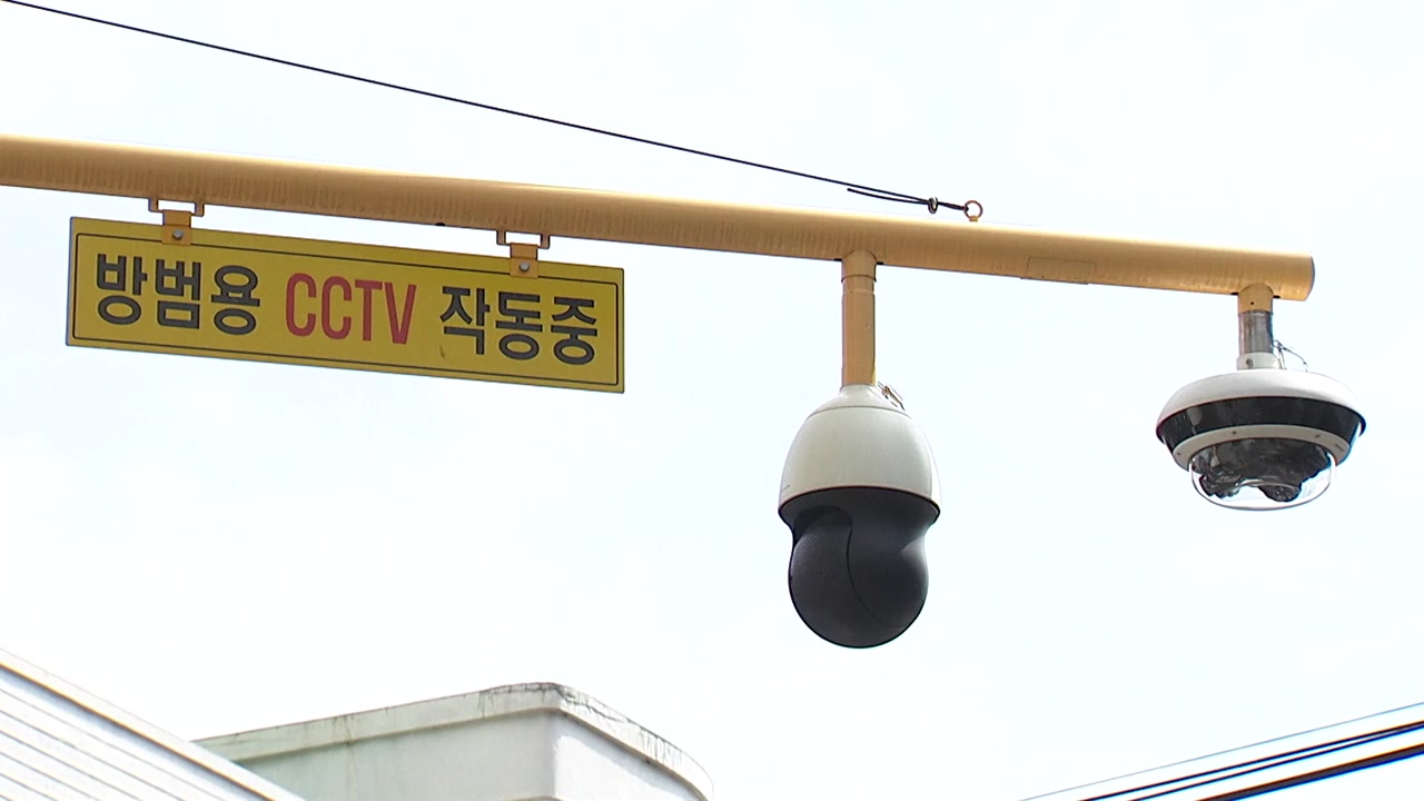 [사회]잇단 강력사건에 등산로 순찰 강화..."CCTV·비상벨 대폭 확충" | YTN
