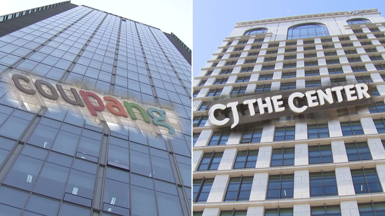 [경제]즉석밥부터 화장품까지...번번이 충돌하는 CJ-쿠팡 | YTN