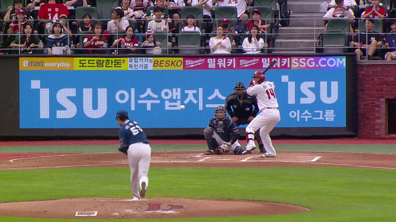 [스포츠]SSG, NC 꺾고 2위 kt 반 경기 차 추격 | YTN