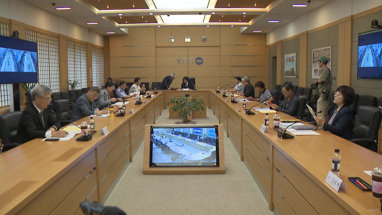 [문화]KBS 이사회, 김의철 사장 해임안 상정 | YTN