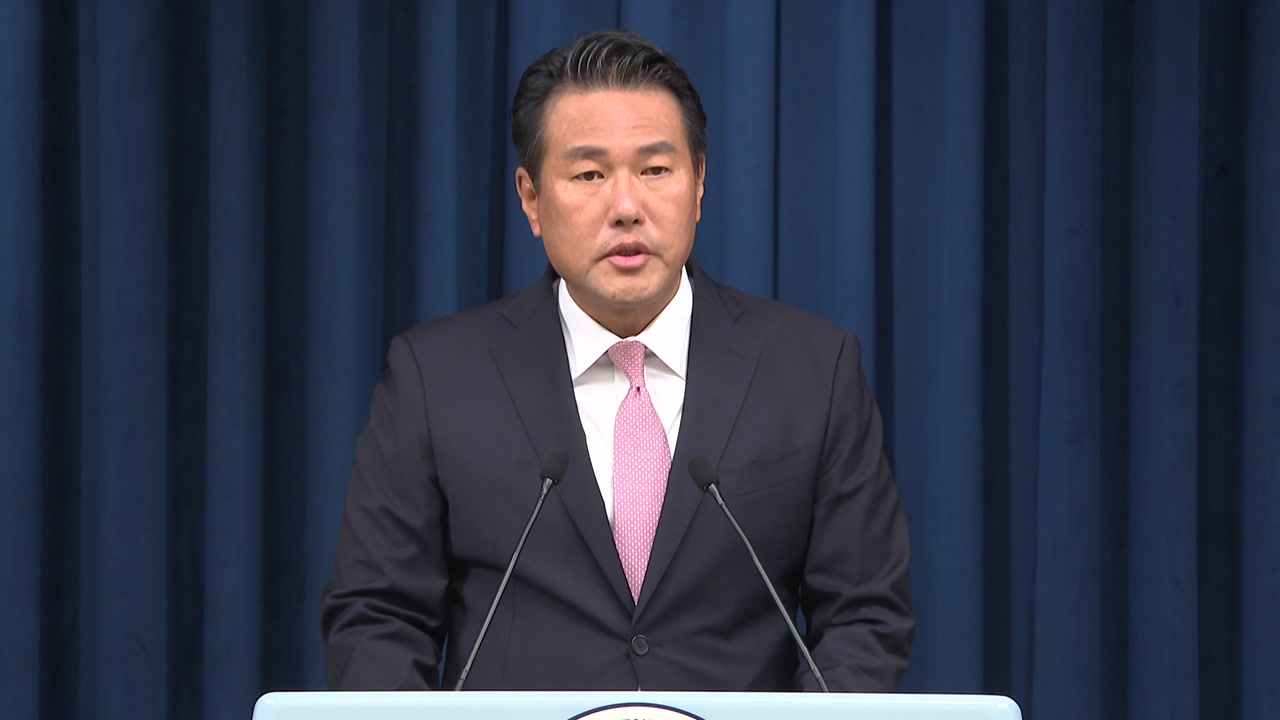 [정치]尹, 다음 달 아세안-G20 정상회의 참석...5박 7일 일정 | YTN